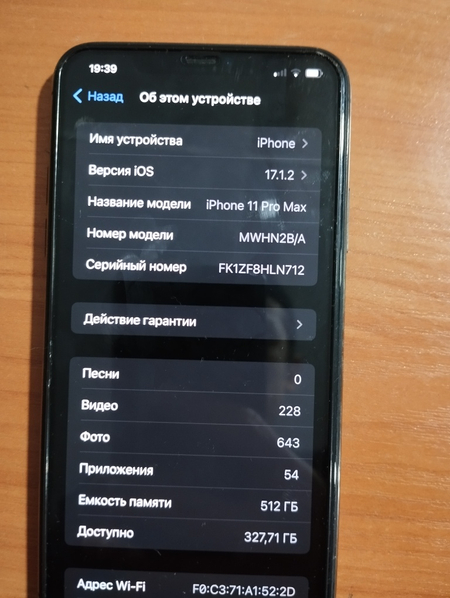 iPhone 11pro Max 512gb