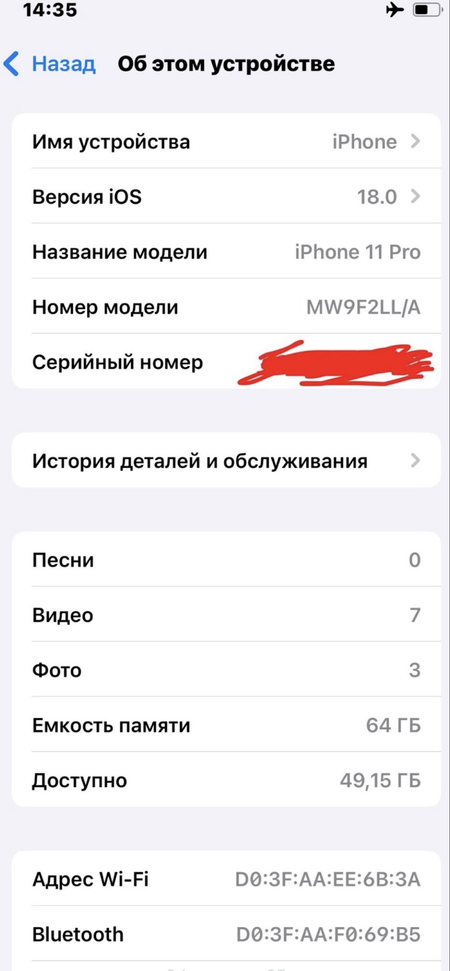 Iphone 11 pro sotiladi bez karopka ideal yomkst 80 ichi ochilmagan