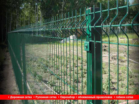 Забор 3Д из оцинкованной yevrozabor 22х14,7