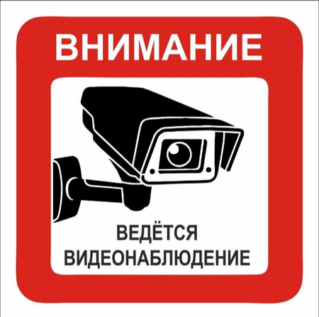 Установка камери,видеонаблюдения