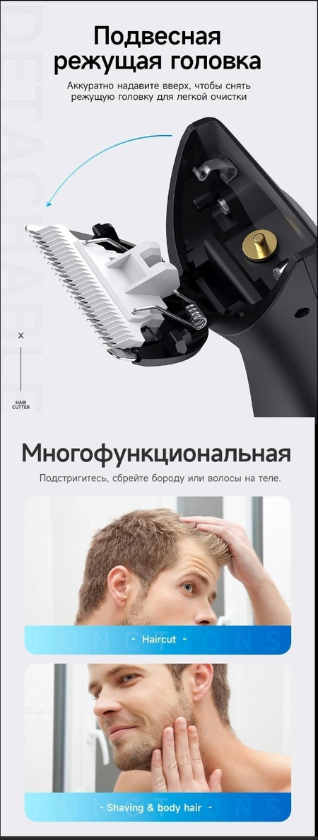 Hoco DAR04 Электрическая машинка для стрижки волос
для стрижки волос