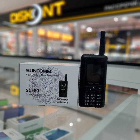 uzmobile cdma-450