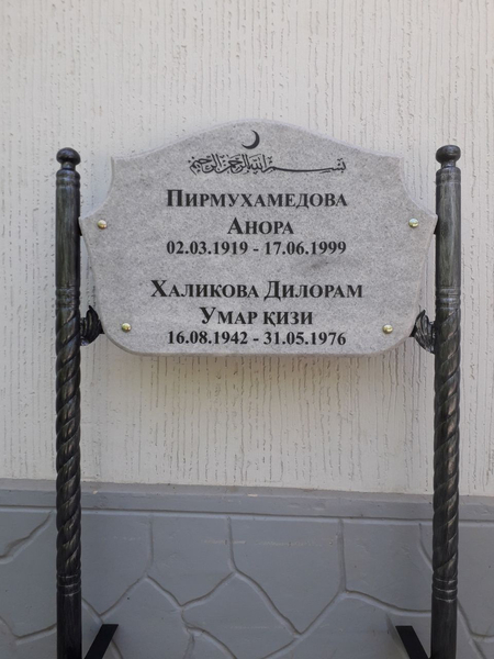 Памятники. Qabr toshlari uchun buyurmalar qabul qilamiz.