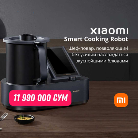 Кухонный робот Xiaomi Cooking Robot