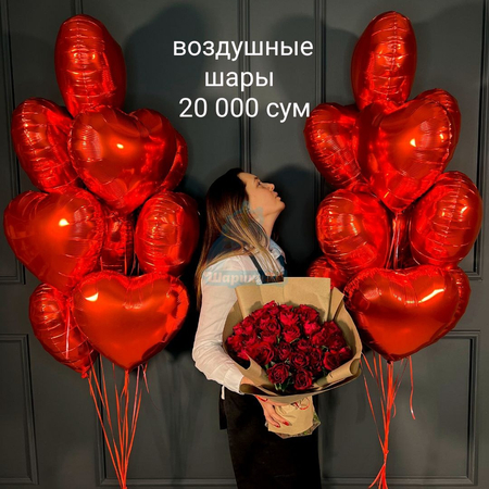 Гелиевые шары в ассортименте