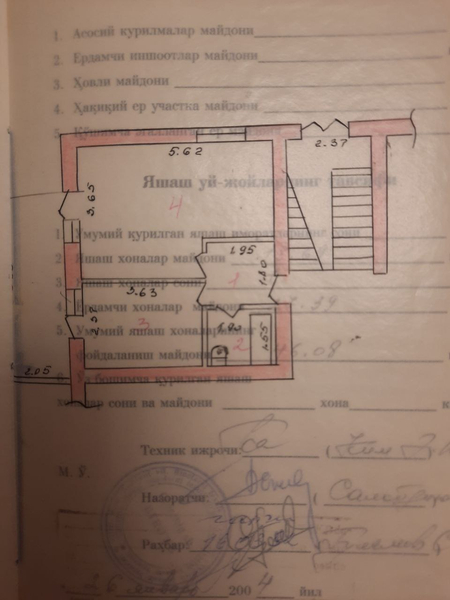Продается квартира 1/2/4.