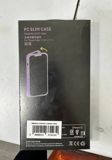 iPhone 14 pro max чехол