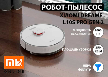 Робот-пылесос Xiaomi Dreame L10S Pro Gen 2 Robot Vacuum Cleaner ГЛОБАЛ