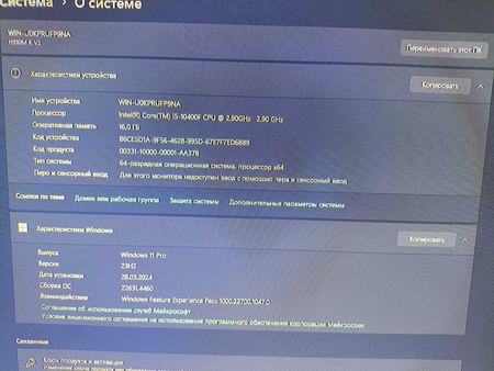 Продам игровой ПК