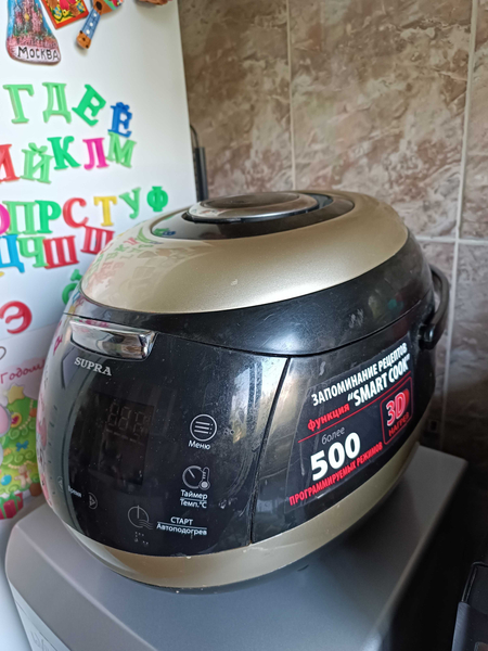 Продается Мультиварка