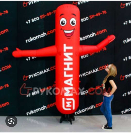 Naduvnoy odamchala