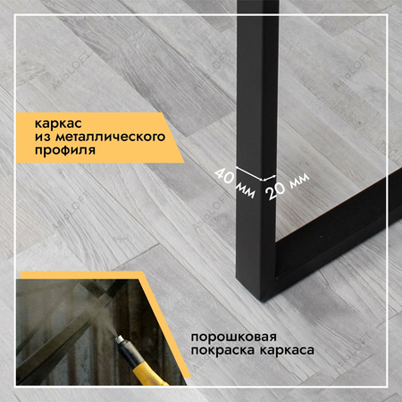 Стол Лофт, Металлическая Парта, От Производителя,