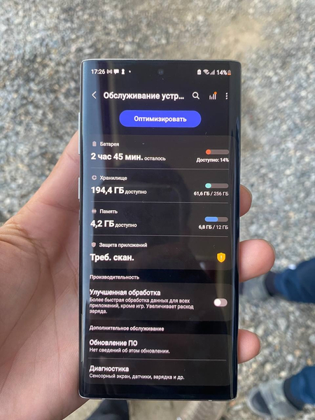 Samsung Note 10 5G