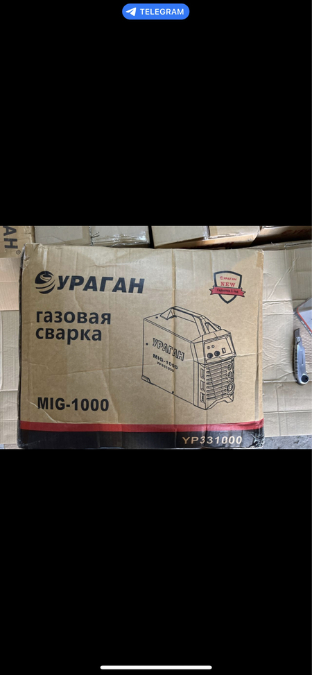 Uragan sivarka kempi