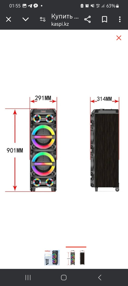 Kalonka ZQS 8231