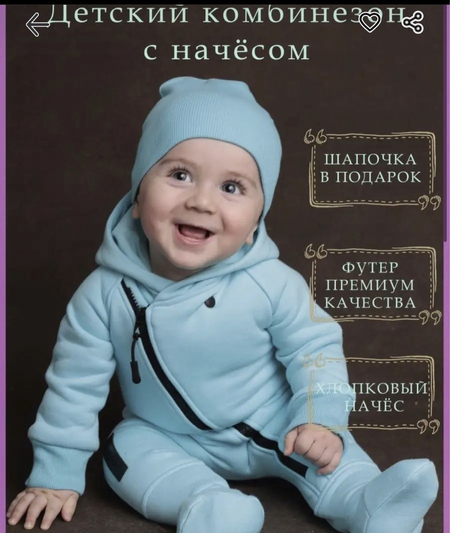 Комбинизончалар оптом сотилади!