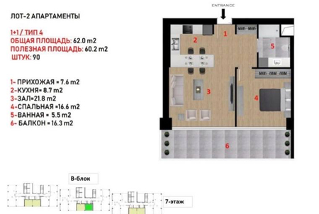 Продам квартиру в tashkent city срочно