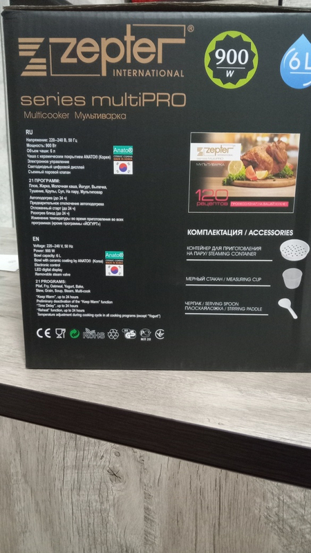 Multivarka sotiladi 500 min