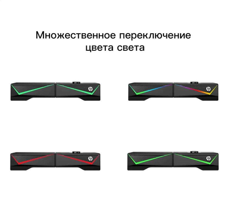 В наличии! Звуковая панель HP DHE 6005 USB Игры Сабвуфер