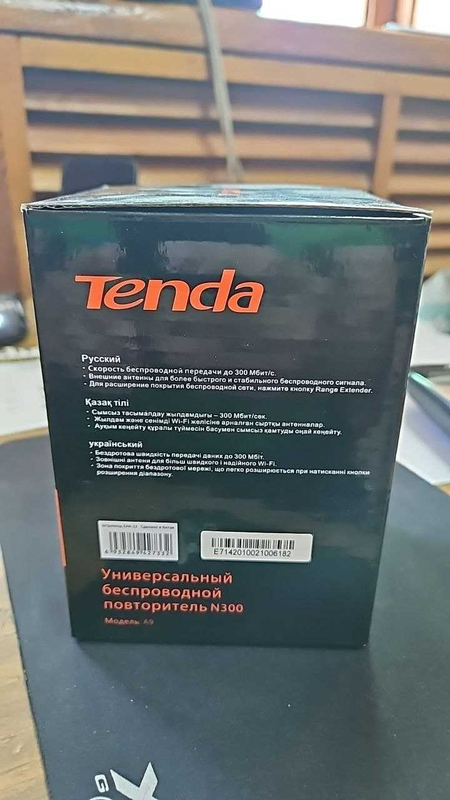 Усилитель / расширитель сигнала Wi-Fi сигнала