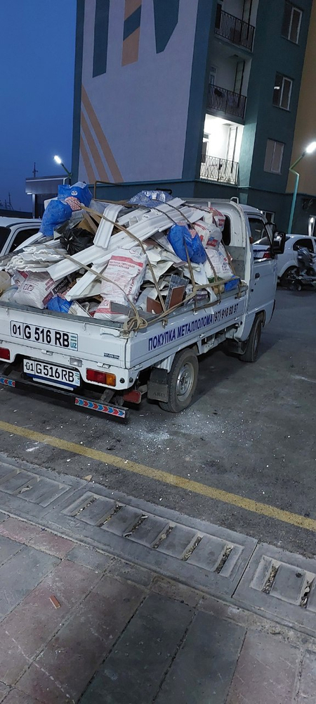 Строй Мусор Вывоз Мусор