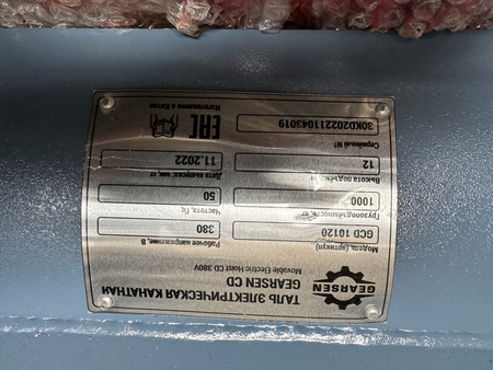 Тельфер электрический