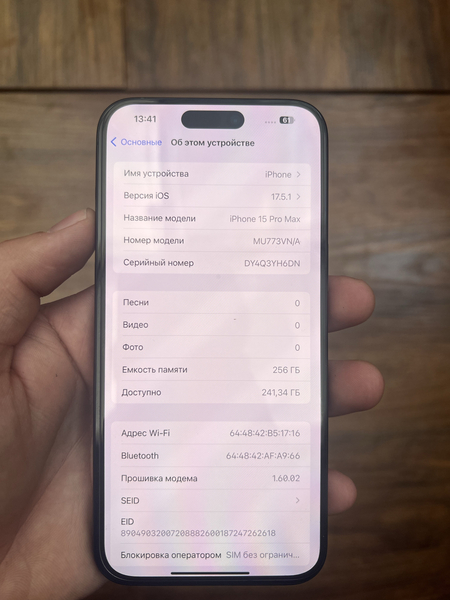 Iphone 15 pro max