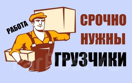 Грузчик  хизмати мебель холодильник юк ортиш тушириш ишлари