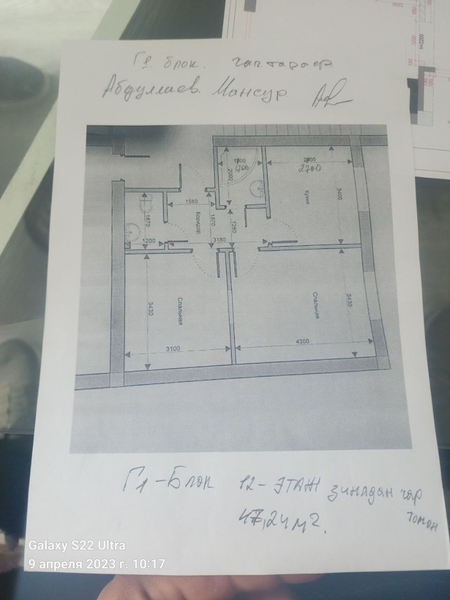 Olmos maxalla navastroyka 47 kv