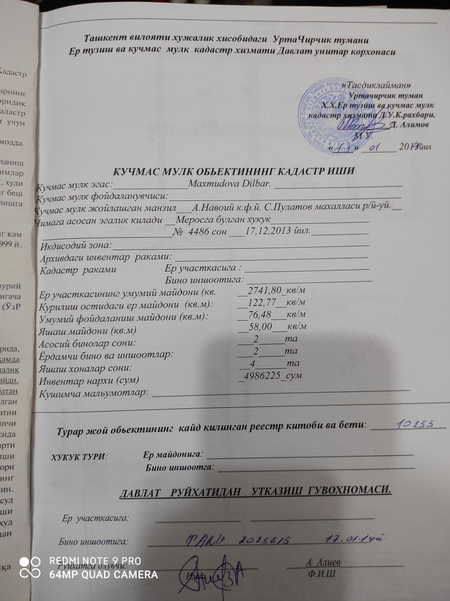 Продаётся участок 30 соток 150.000 у.е Урта-чирчик