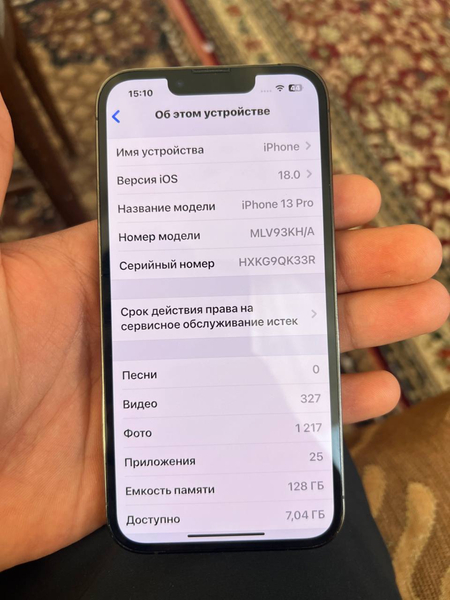 Iphone 13 pro ideal sostayaniya
