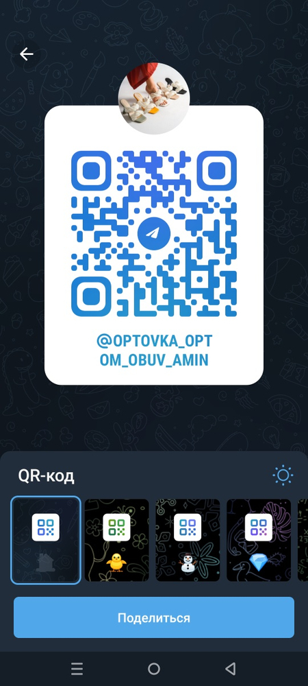 Yangi sezondagi oyoq kiyimlarimiz optom narxlarda