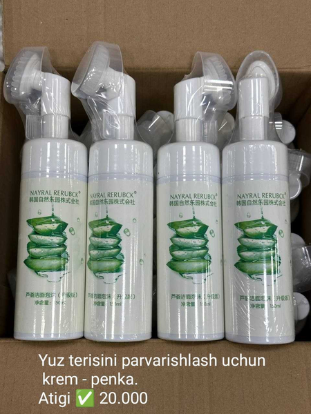 Тональный крем - кушон для лица, водостойкий SUNISA.  Оптом.