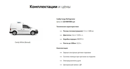 Caddy Refrigerator Bizda Halol Nasiya Savdoga yillik 12%