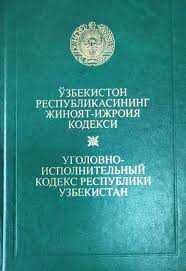 Узбекские книги. Kitoblar o\\\'zbek tilida.