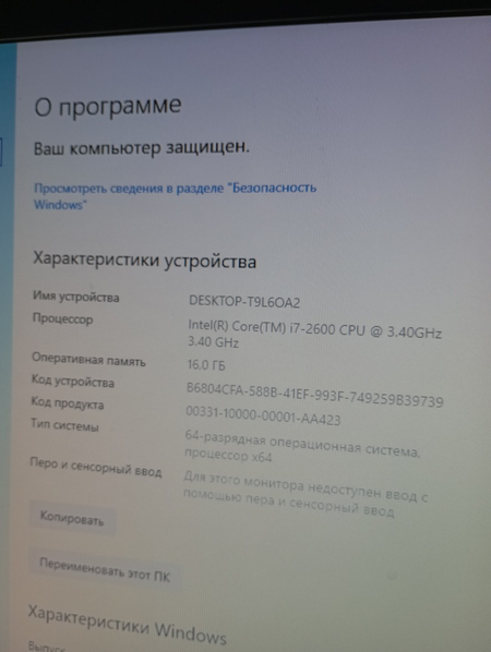 Продаю игравой компьютер