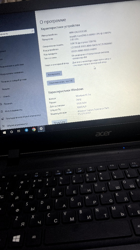 Acer EX2519 series
