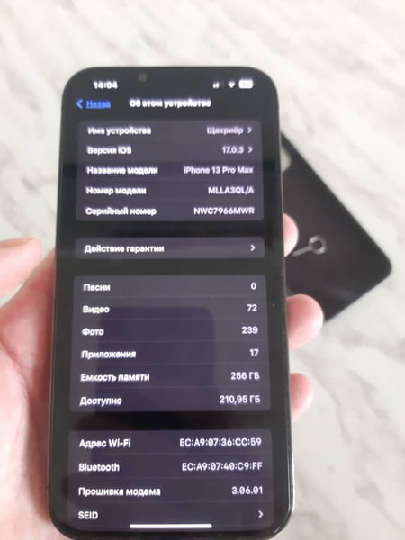 iPhone 13pro  max