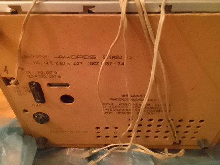 Проигрыватель пластинок AKORDS-Stereo-2