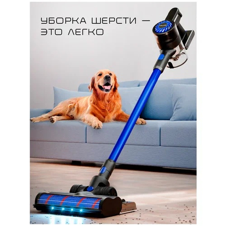 Пылесос Wollmer D707 Sapphire вертикальный пылесос рекомендую