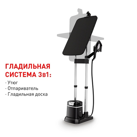 Паровая гладильная система Tefal IXEO+ QT1510