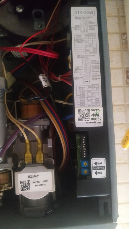 Ремонт двухконтурных котлов