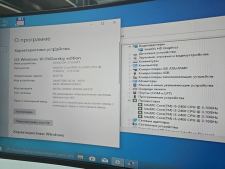 Prossesor Tayyor keys i5