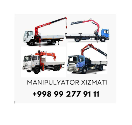 Манипулятор, Kran manipulyator xizmati, услуга кран манипулятора