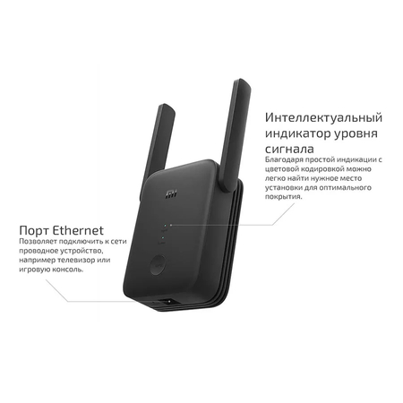 Высокоскоростной TP-Link BE5100 Wi-Fi 7! + оригин. усилитель Xiaomi!