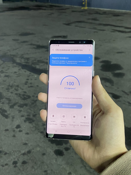 Samsung Note 8 Limited Edition