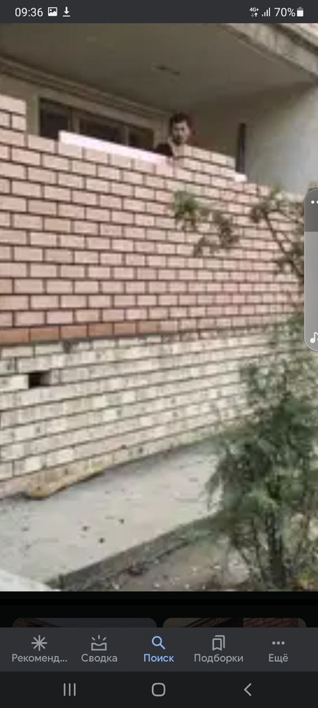 Стячка бетон гуш териш