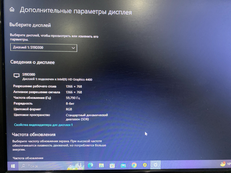 Компьютер комплект
