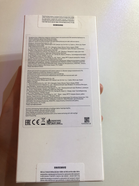 Samsung Galaxy A05 Silver 4/128 GB