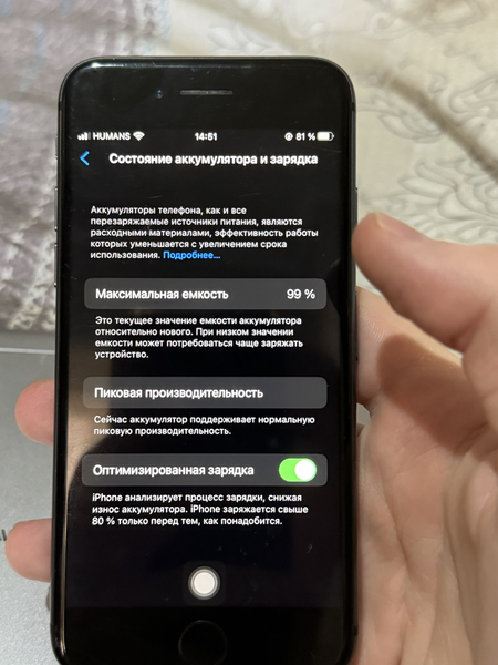 Продам iphone 8 64 гб